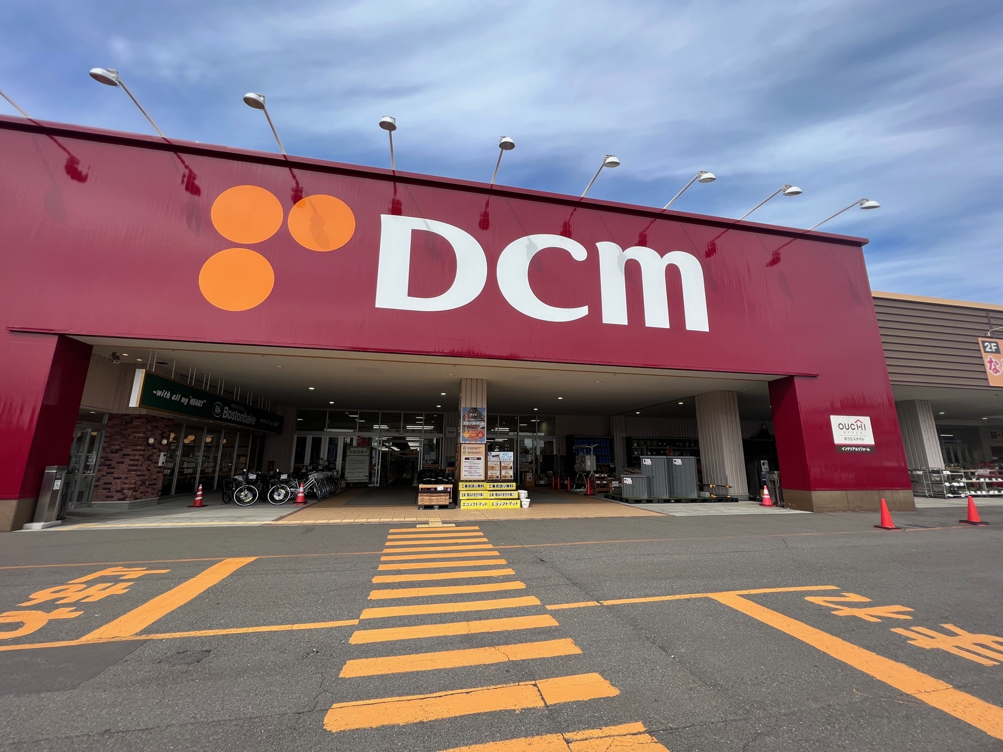 DCM 厚別東店｜販売店検索｜タチカワブラインド